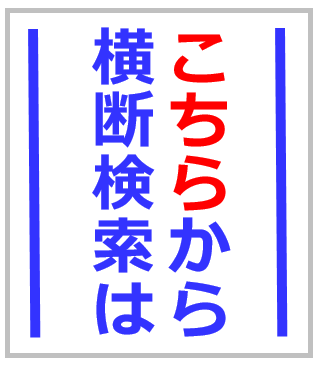[P004] 3-4歳児における「読み書き」と「自己コントロール」の発達の関連 | 日本教育心理学会第62回総会 | Confit