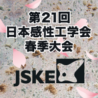 [1A02-06] Comparison of Origami Models for Basic Manipulation Skill ...